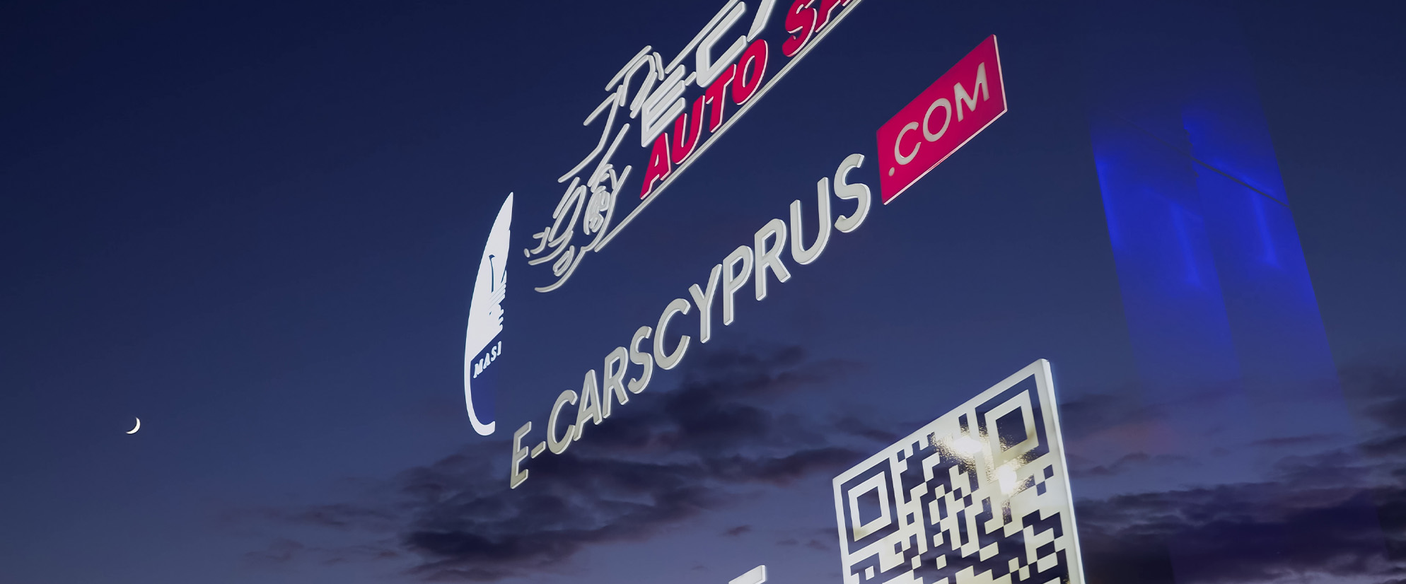 Welcome to E-CARS AUTO SALES - E-CARS AUTO SALES